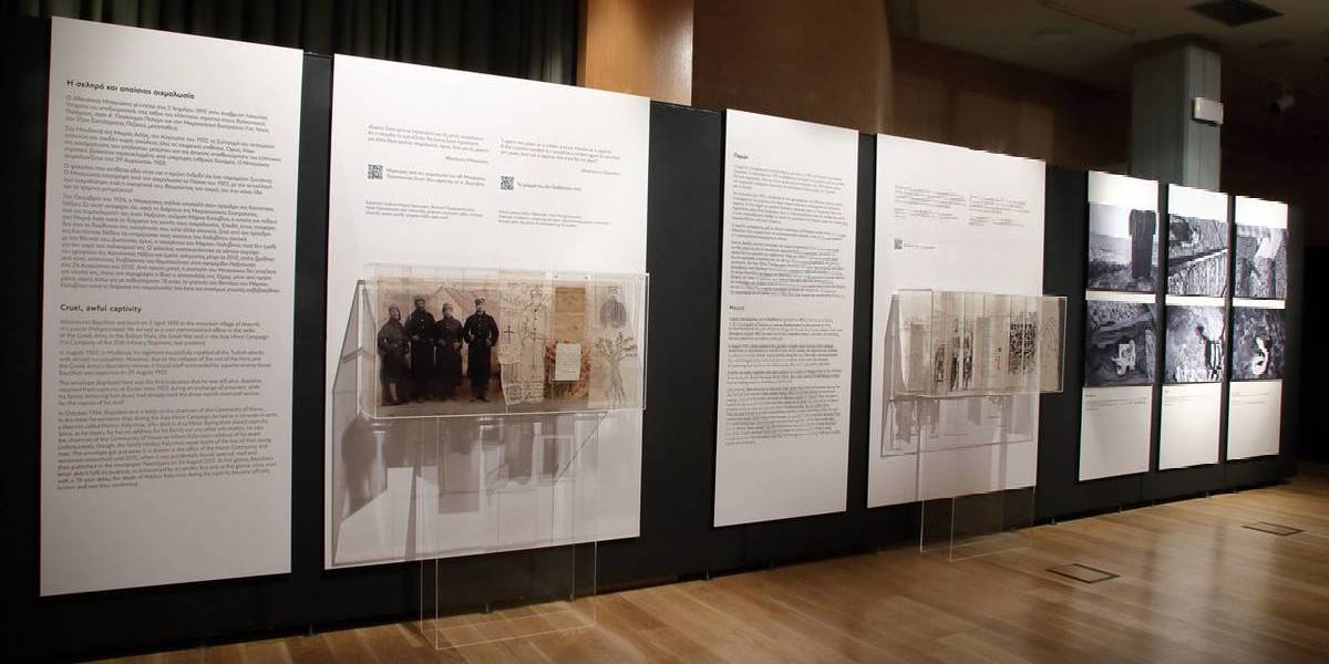 «Η διαχρονικότητα του προσφυγικού ζητήματος στη νεότερη ελληνική ...