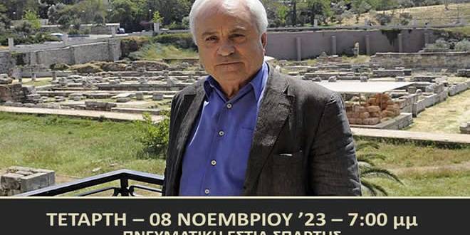 Πνευματική Εστία Σπάρτης-Προβολή ντοκιμαντέρ στη μνήμη του Πέτρου ...