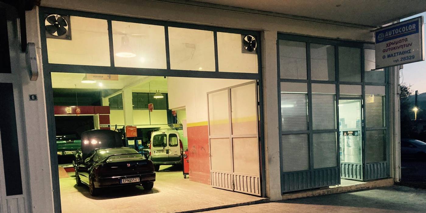 Φανοποιείο–Βαφείο Αυτοκινήτων Μαστάθης Θεόδωρος | ΣΥΝΕΡΓΕΙΑ ΑΥΤΟΚΙΝΗΤΩΝ ...
