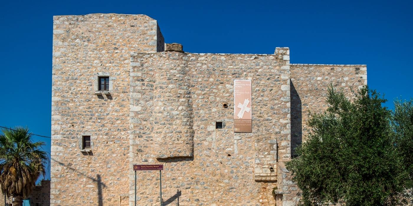 Αρεόπολη - Βυζαντινό Μουσείο Μάνης «Πύργος Πικουλάκη» | lakonia.mobi